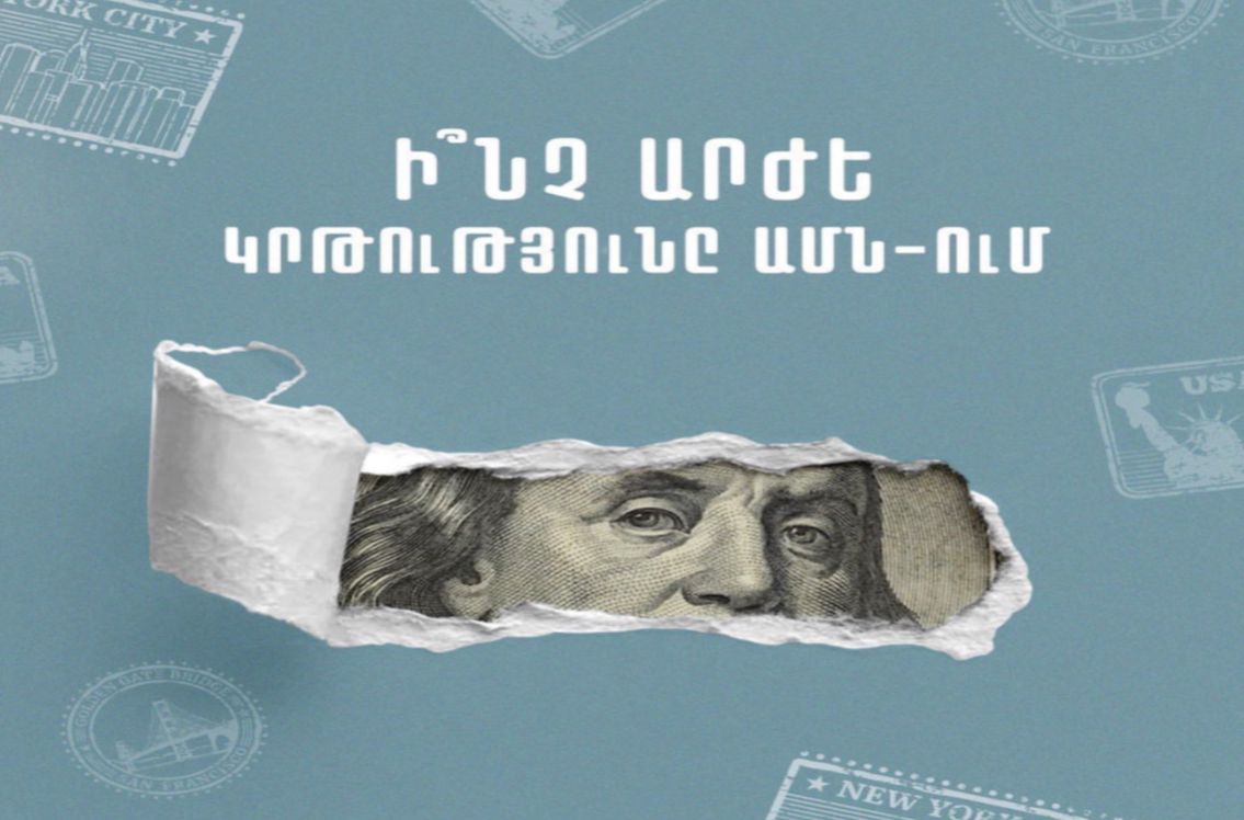 Front Page - Edunetwork